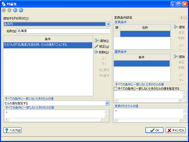D2とnextCSVの連携によるメールをCSVファイルに変換する例 - ヤマモトタカシのブログ