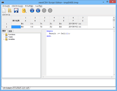 nextCSV - nextCSV CSVファイル編集ソフト